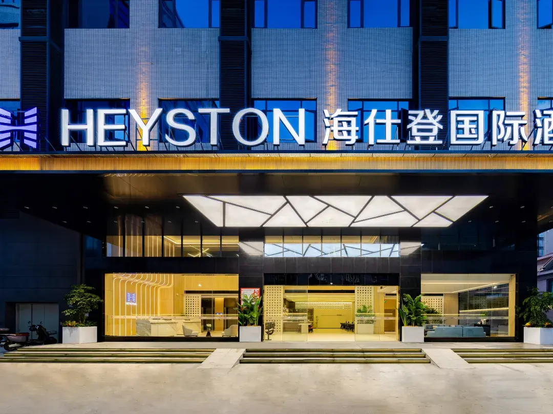 Heyston International Hotel - Dongguan