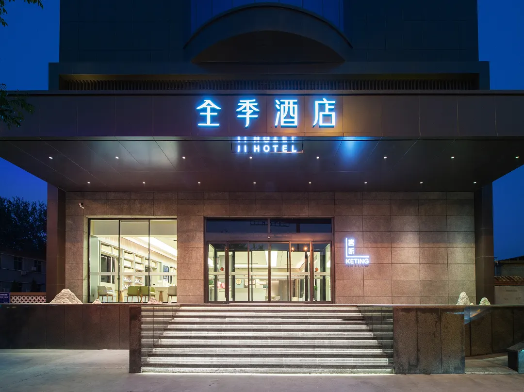 Ji Hotel - Linfen