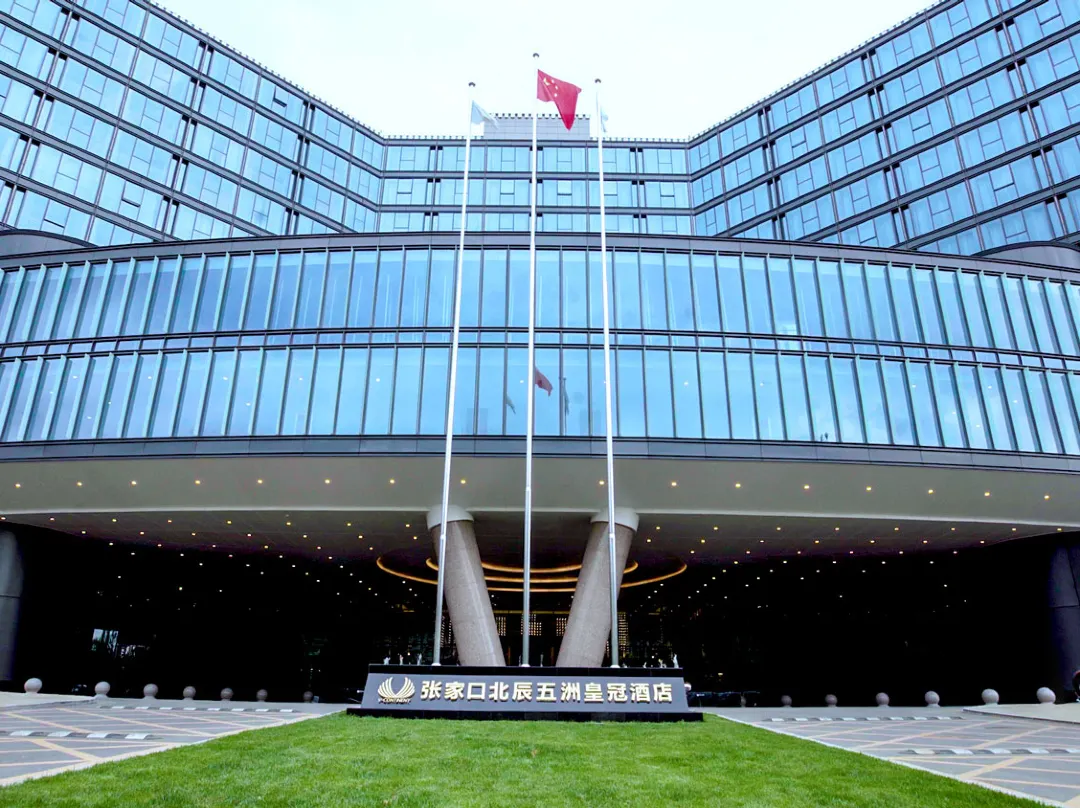 V-continent Zhangjiakou Hotel - Zhangjiakou