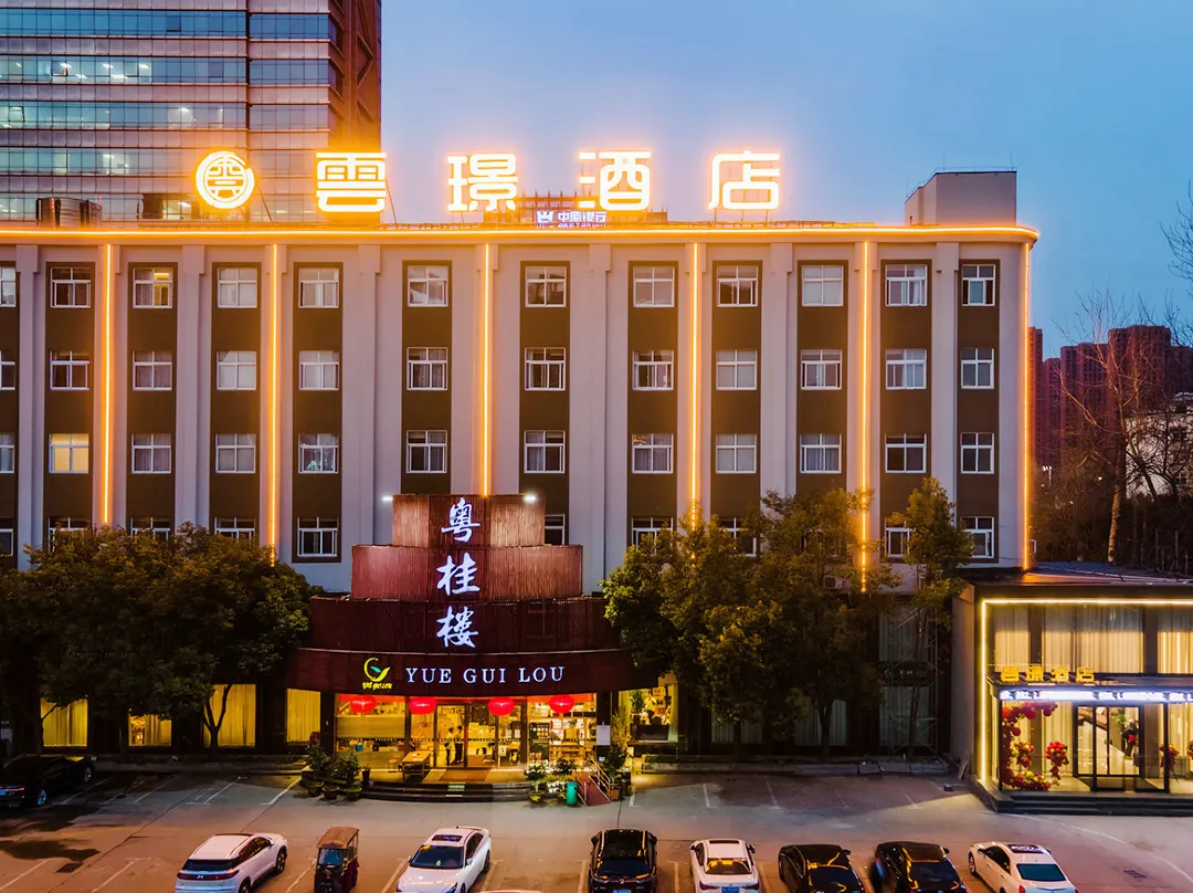 Yunjing Hotel - Luohe