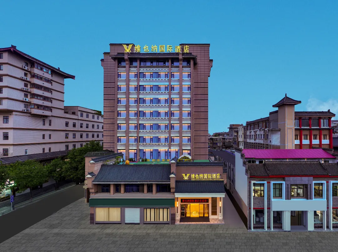 Vienna International Hotel - Xi'an