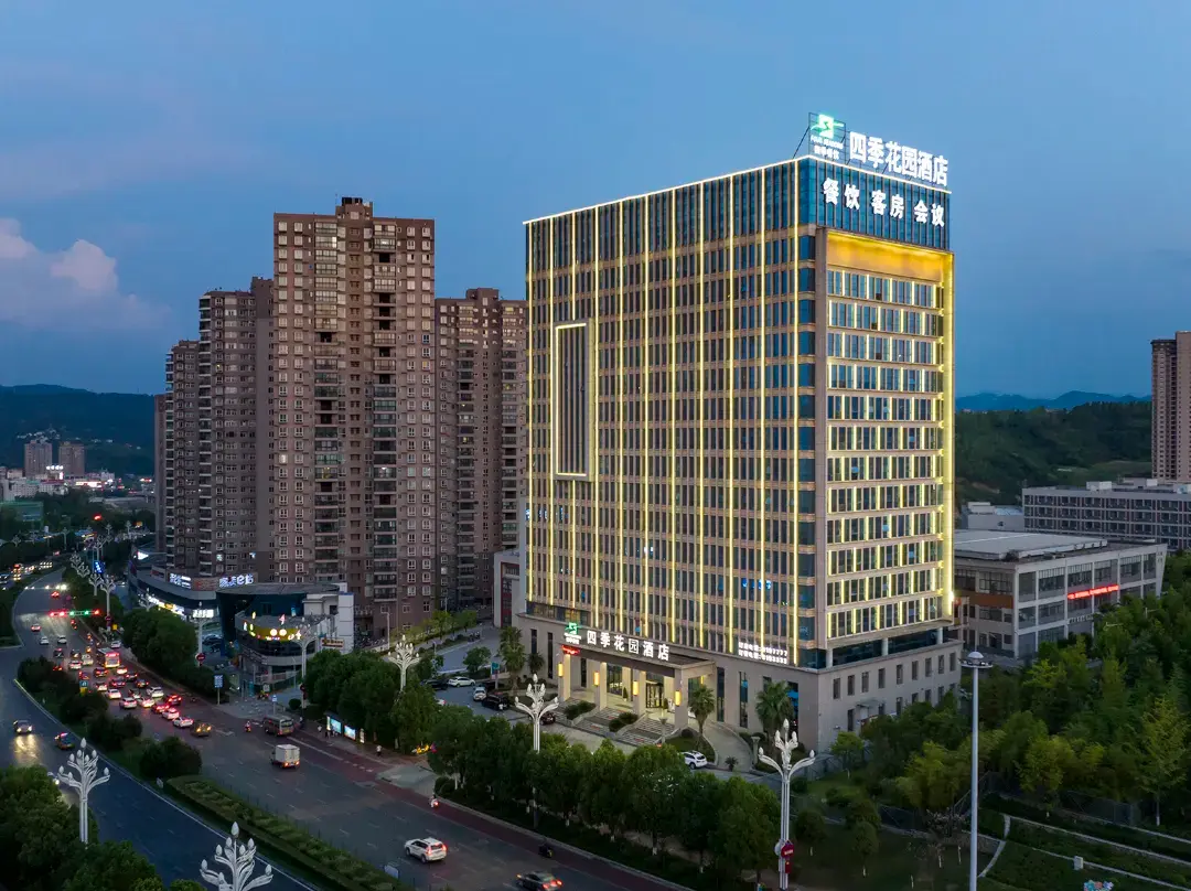 Siji Garden Hotel - Ankang