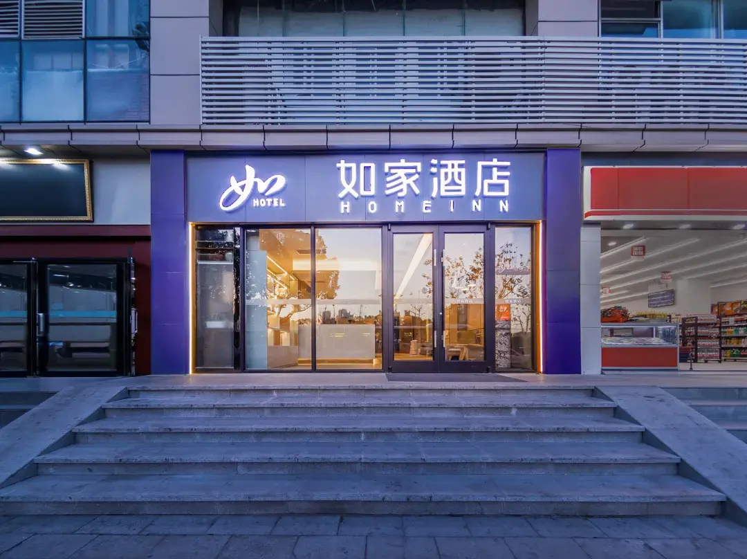 Homeinn · Neo - Wuhan