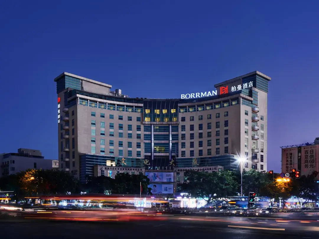 Borrman Hotel - Guilin