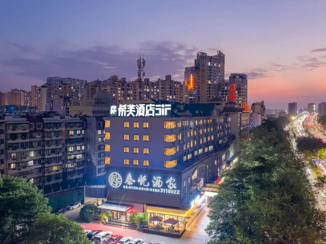 Siv Hotel - Nanning