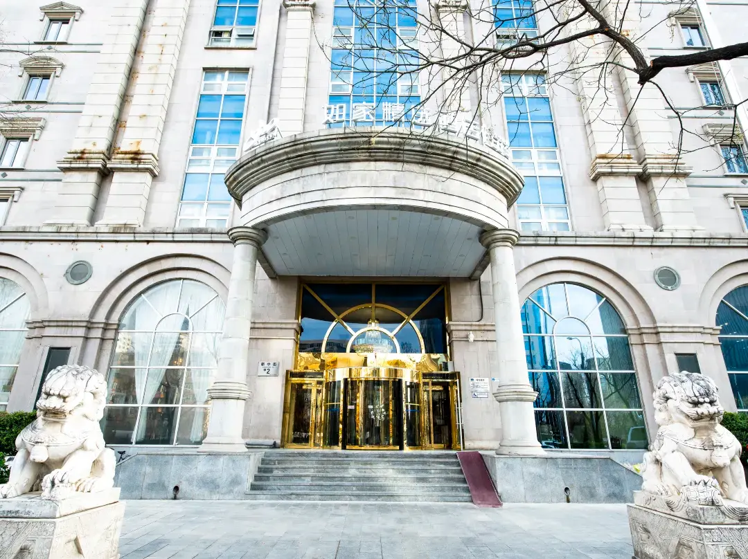 Homeinn Plus Hotel - Beijing