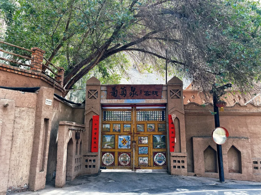 Turpan Grape Spring Inn - Turpan