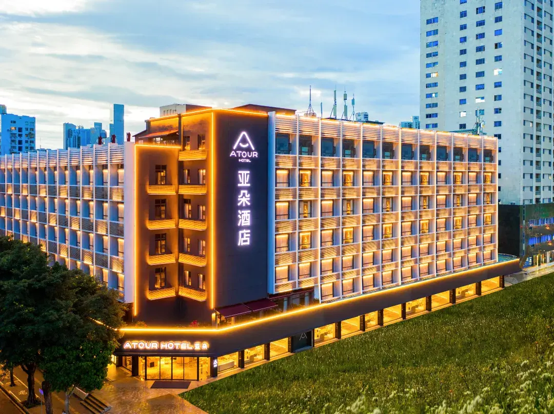 Shenzhen Huaqiangbei Sports Center Atour Hotel - Thâm Quyến