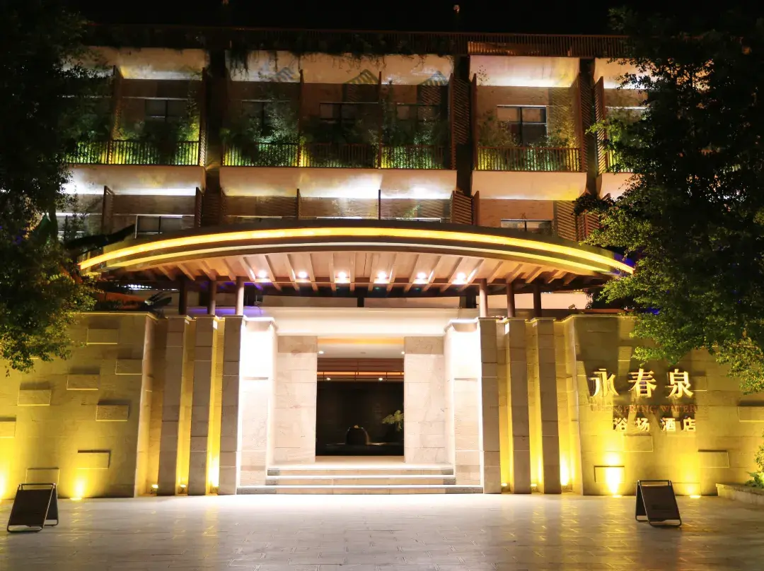 The Spring Water Hotel - Kunming