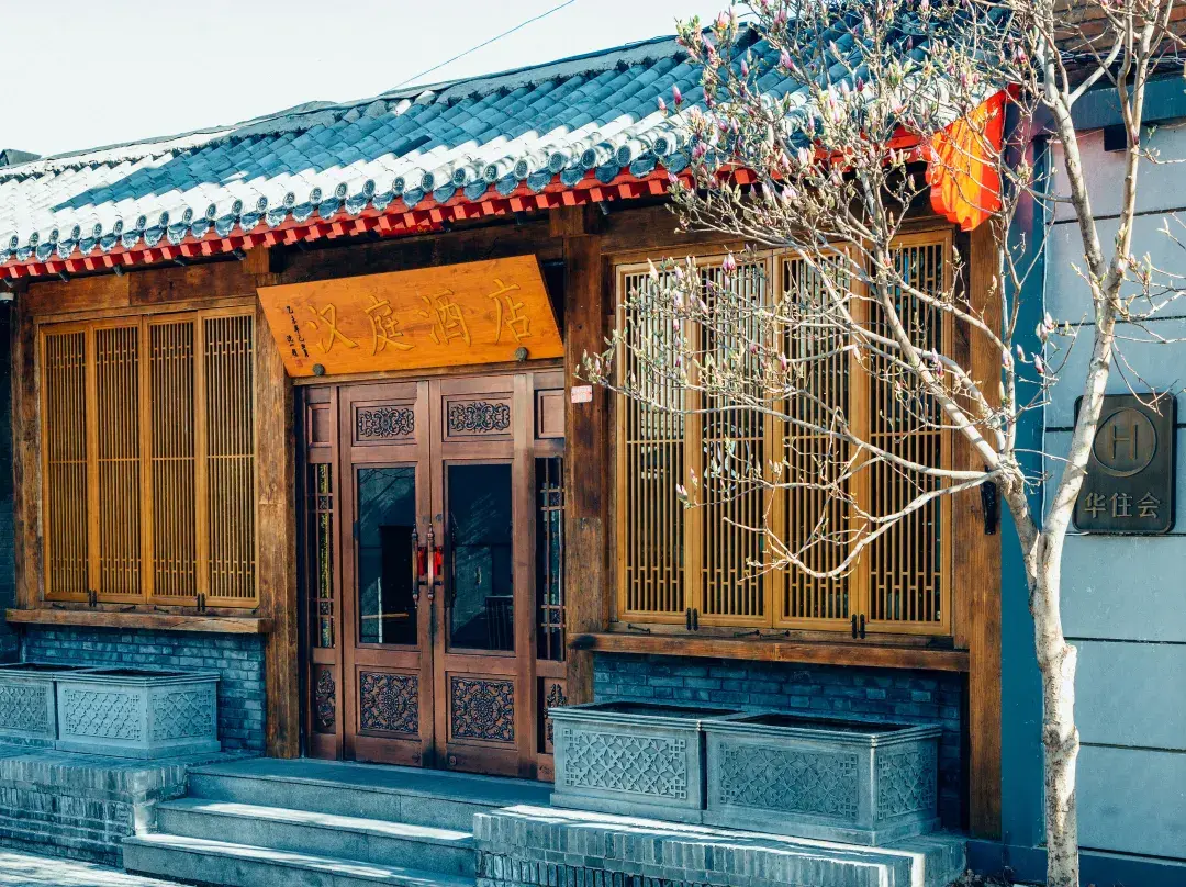 Hanting Hotel - Peking