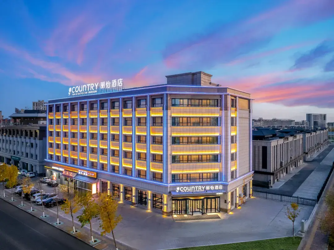 Country Inn & Suites By Radisson Hotel - Karamay