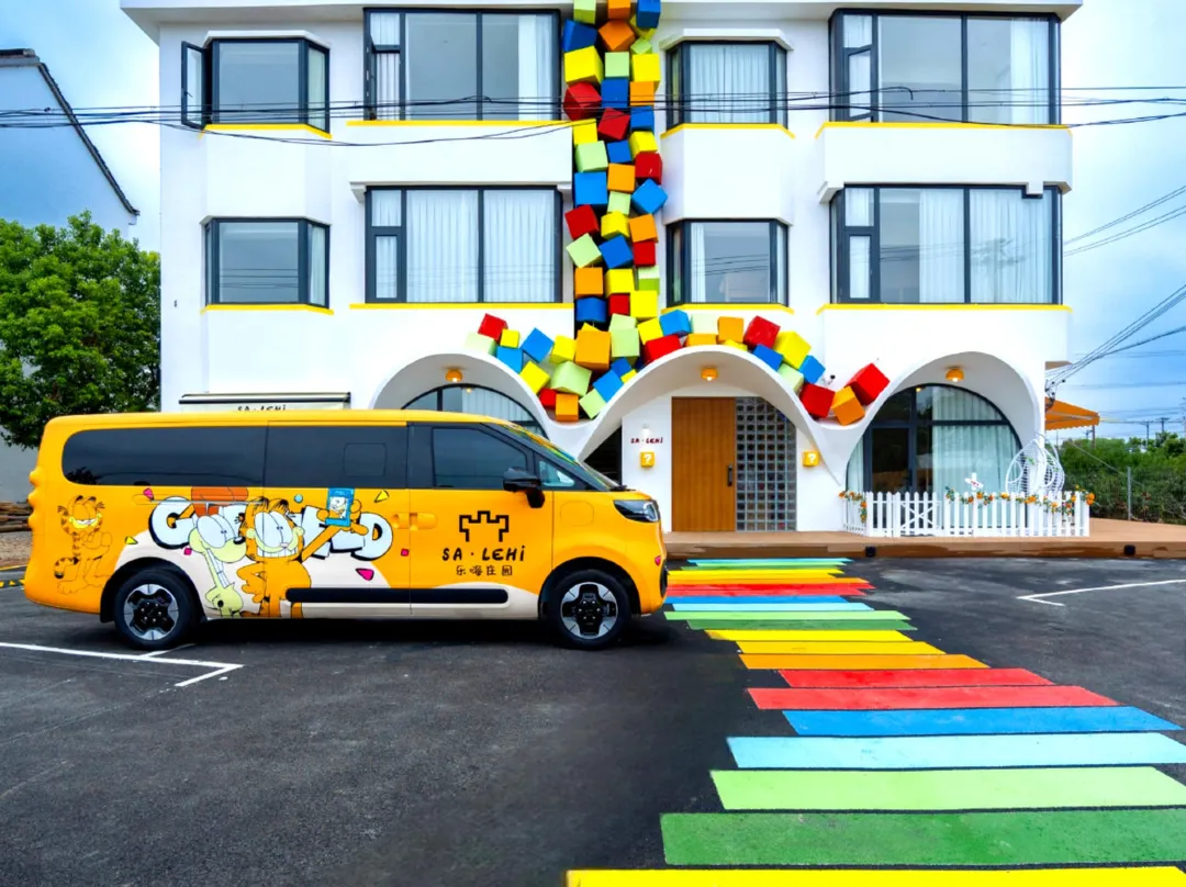 Shanghai Lehai Manor · Pet-friendly Family & Kids Paradise - Designer Boutique Guesthouse - Shanghai