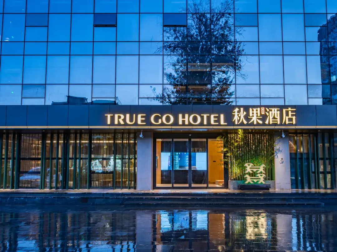 True Go Hotel - Beijing
