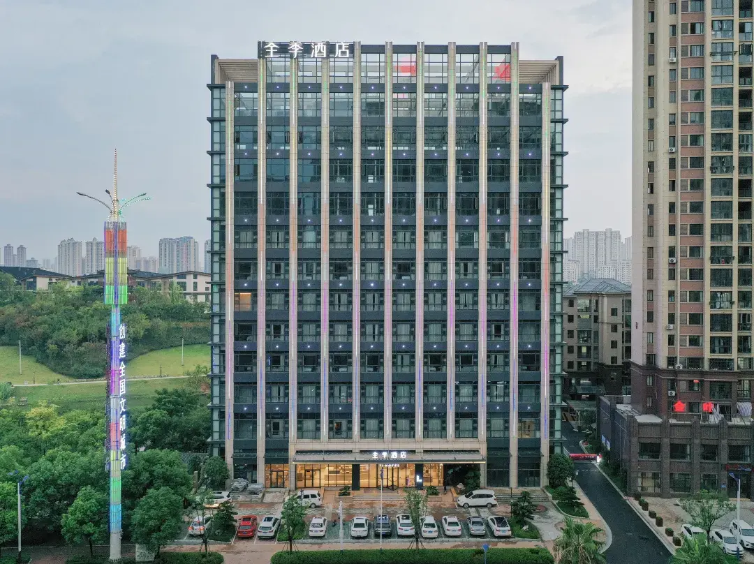Ji Hotel - Shangrao