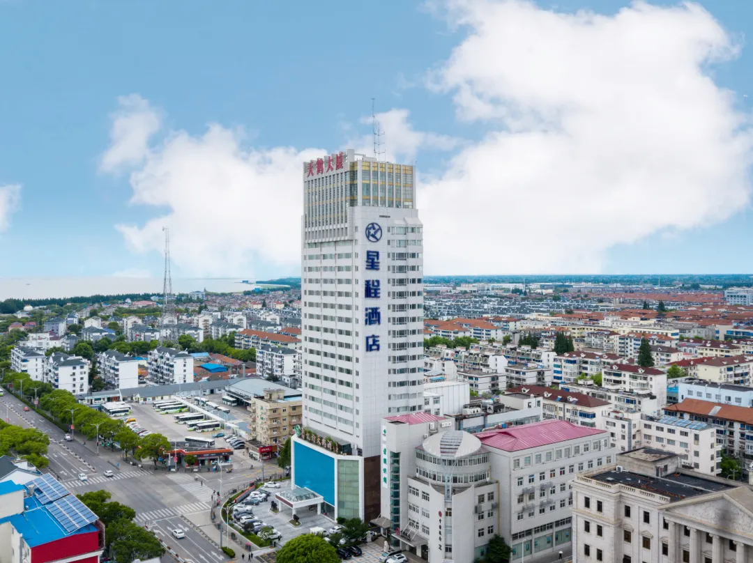 Starway Hotel ) - Shanghai