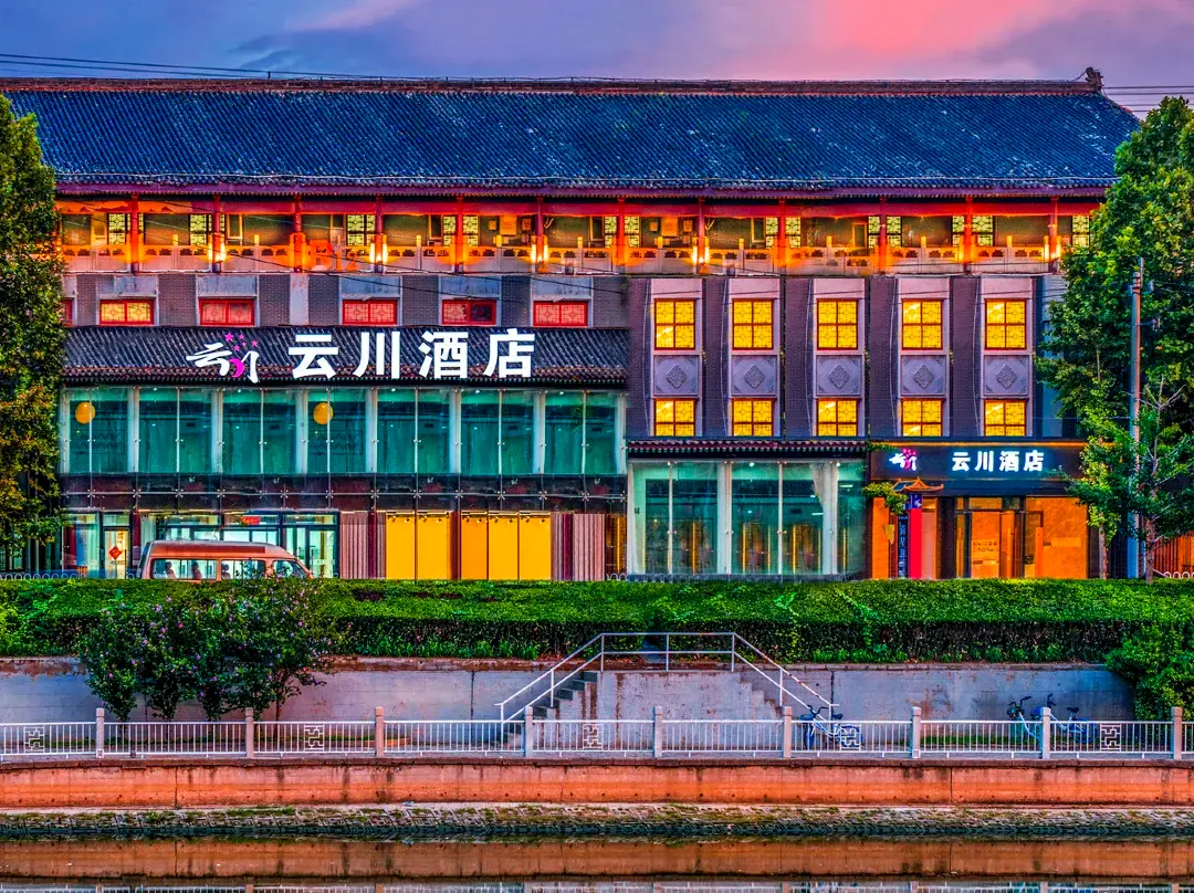 Yunchuan Hotel - Beijing