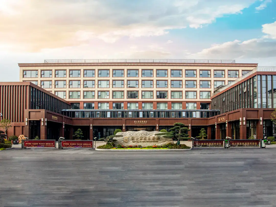 Gao Shi Di Hot Spring Hotel Yangzhou - Yangzhou
