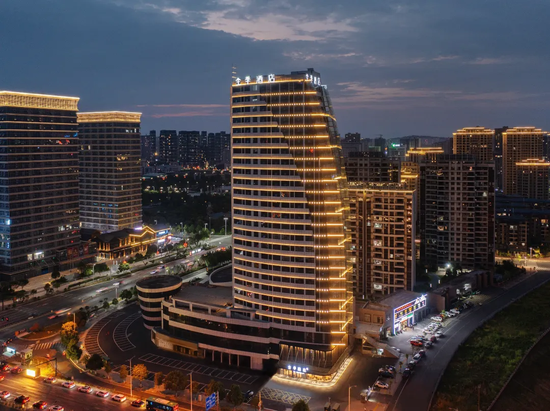 Ji Hotel - Yichun
