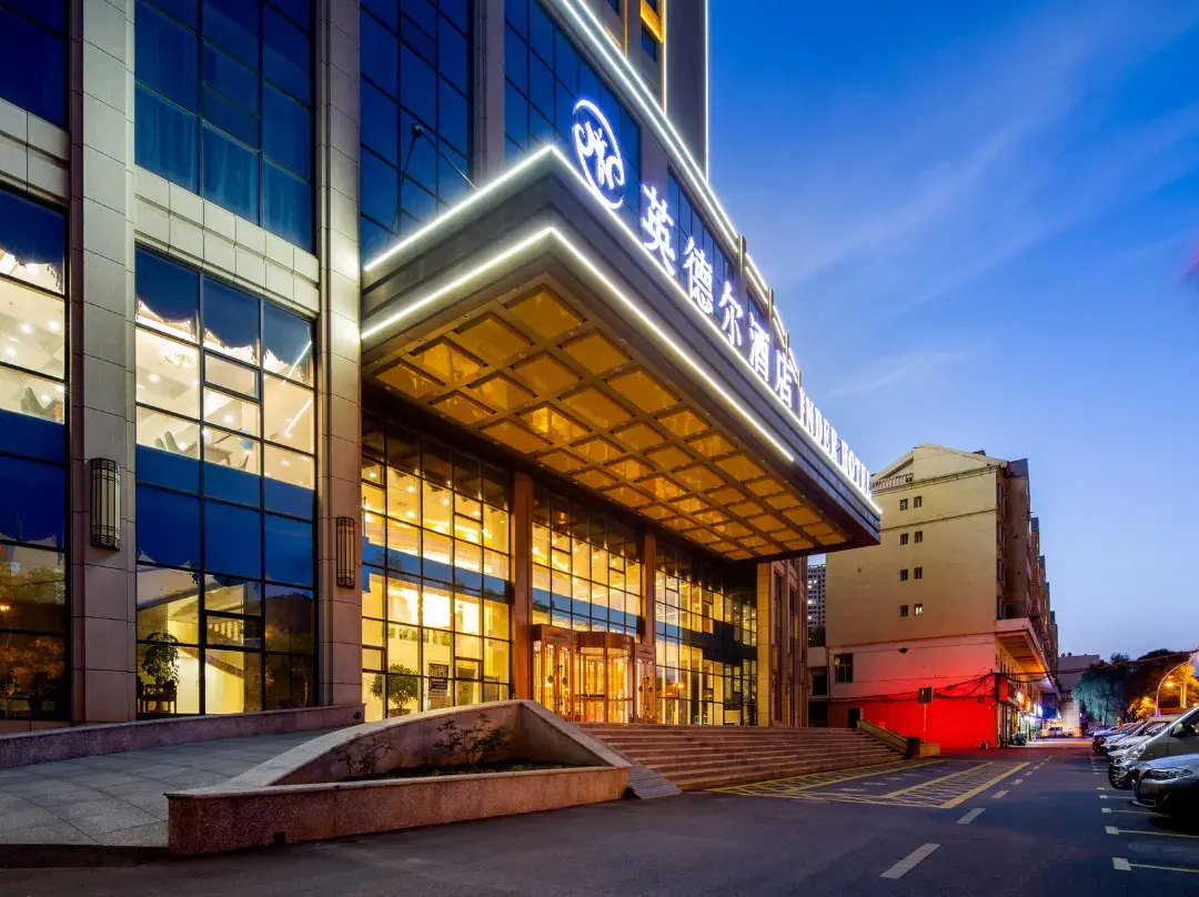 Yingde'er Hotel - Xining