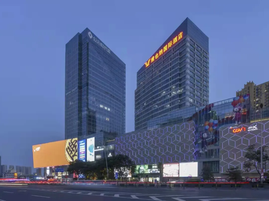 Vienna International Hotel（ Xiayuan Business District A.d Era City ） - 太原市