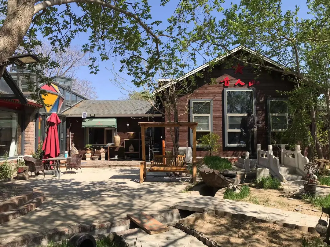 Beijing Guirenshan Homestay - Beijing