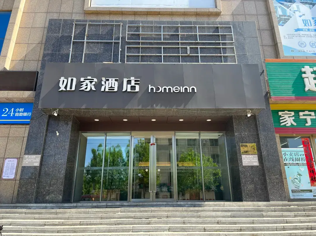 Homeinn · Neo - Liaoyang