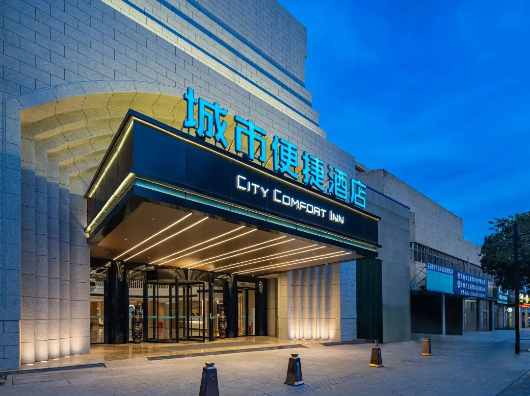 City Comfort Inn Hotel - Wuhu