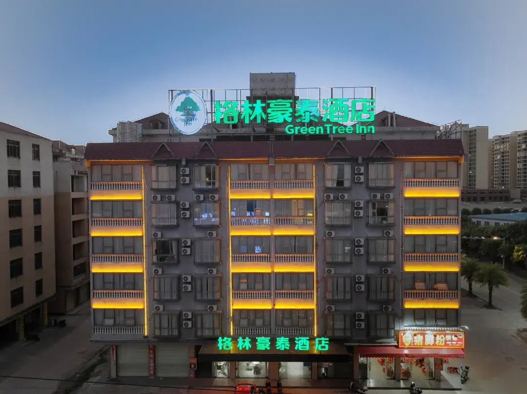 Greentree Inn - Qinzhou