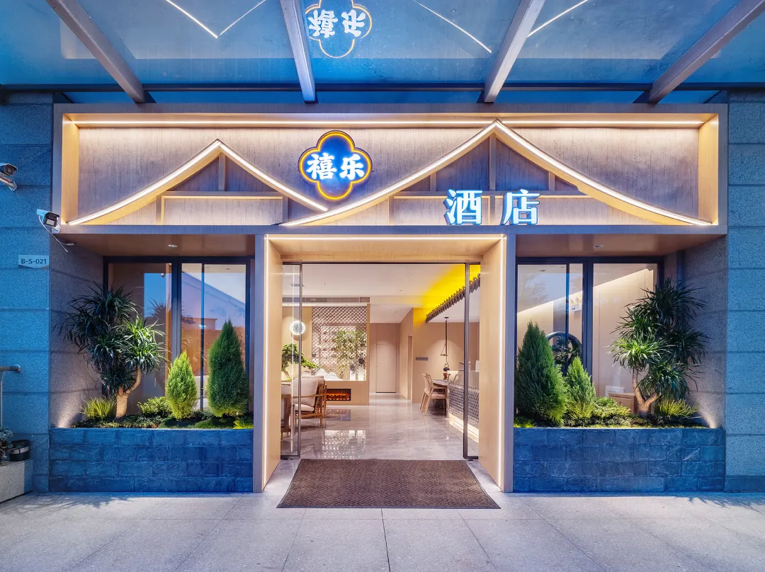 Xi Le Hotel - Kunming