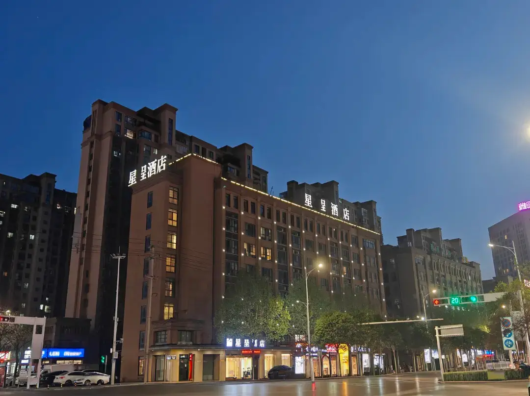Starway Hotel - 亳州市