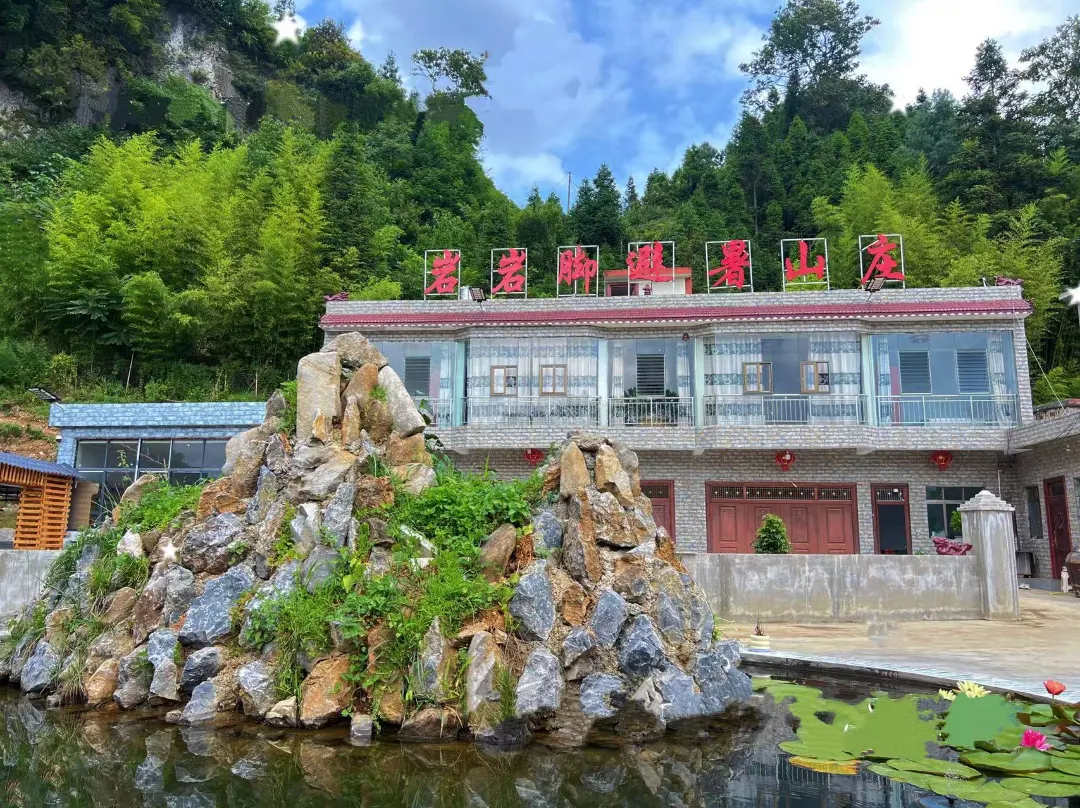 Yanyanjiao Summer Resort - Bijie