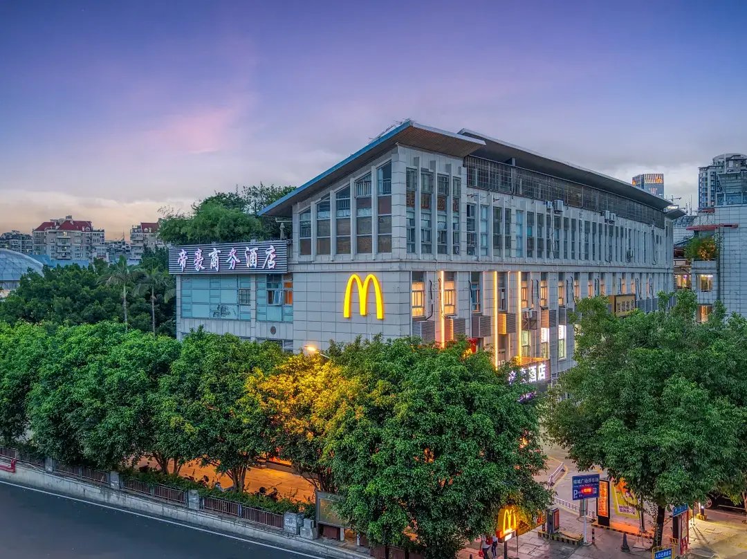 Dihao Business Hotel - Fuzhou