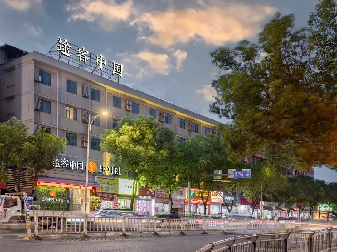 Tuke China Hotel - Wenzhou