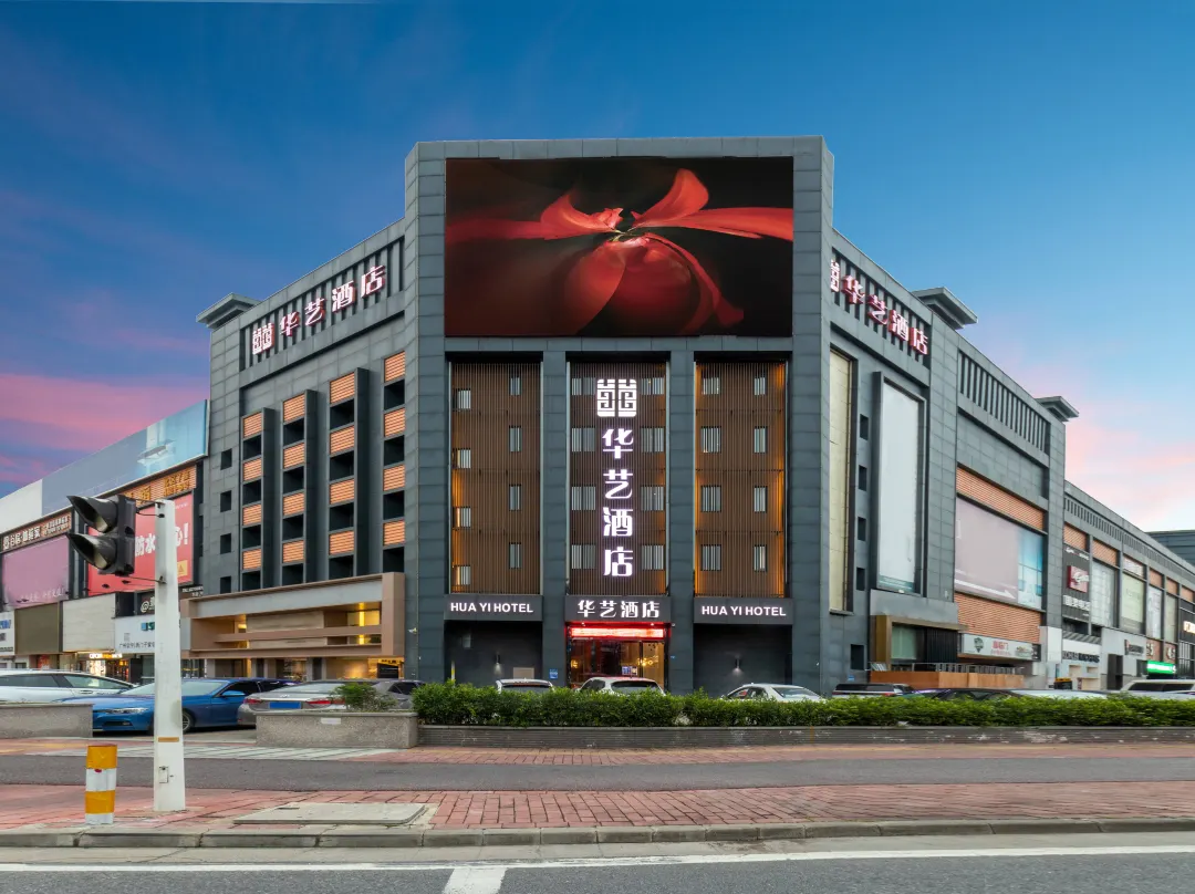 Hua Yi  Hotel - Foshan