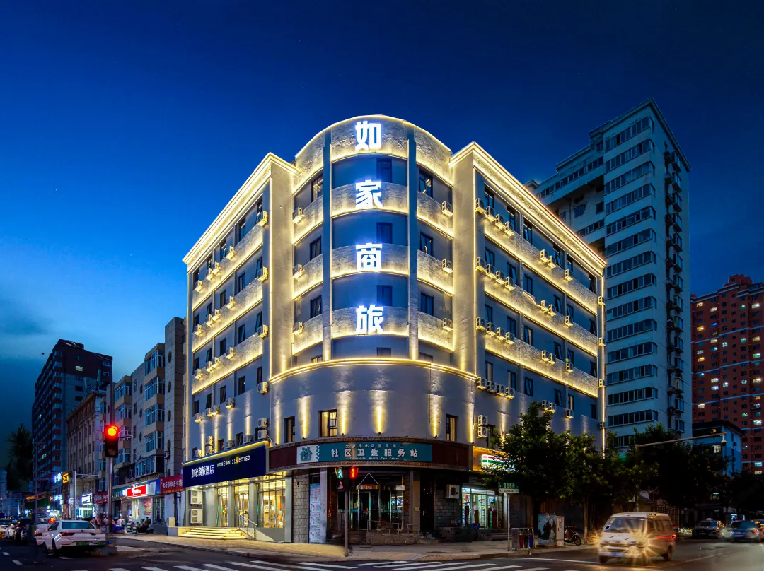 Homeinn Selected Hotel - Taiyuan