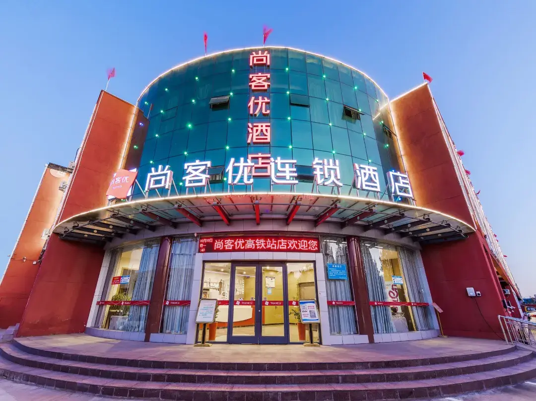 Shankee Hotel - Linyi