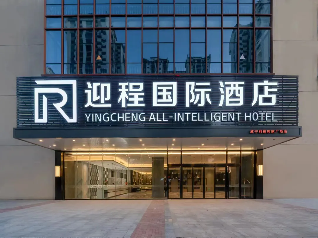 Yingcheng Hotel - Nanning