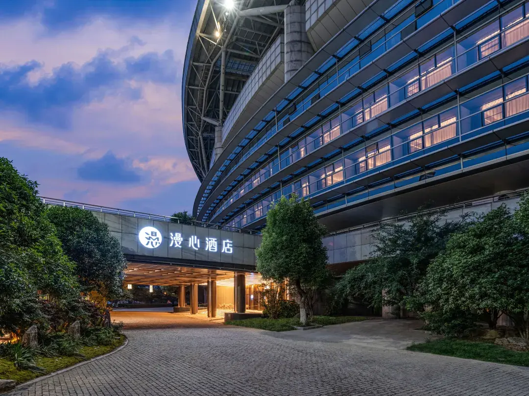 Hefei Mixc Olympic Sports Center Manxin Hotel - Hefei