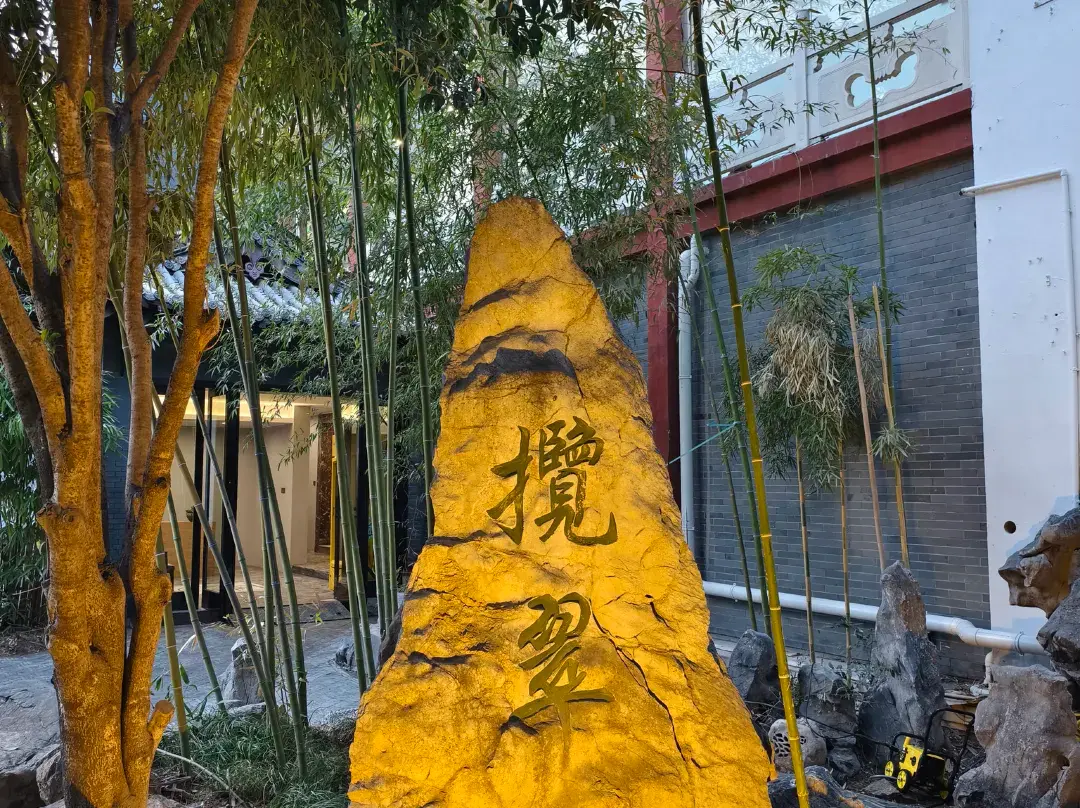 Shuizhuju Small Qinhuai Hotel - Yangzhou