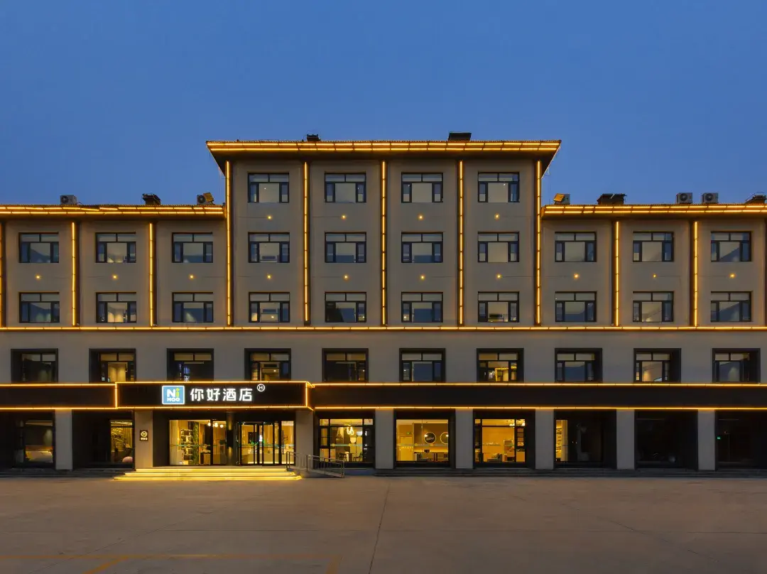 Ni Hao Hotel - Binzhou