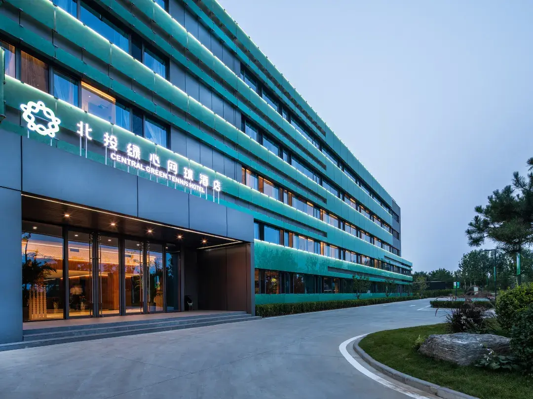 Central Green Tennis Hotel - Tongzhou