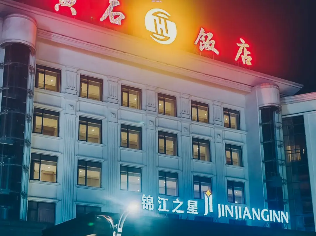 Jinjiang Inn - Huangshi