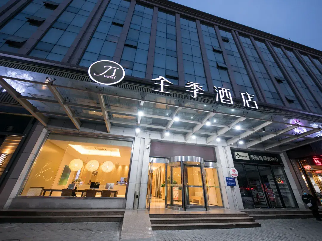 Ji Hotel - Xi'An