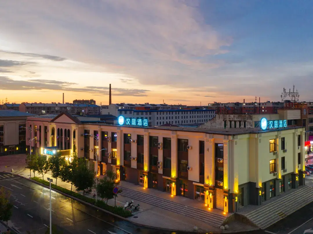 Hanting Hotel - Baicheng