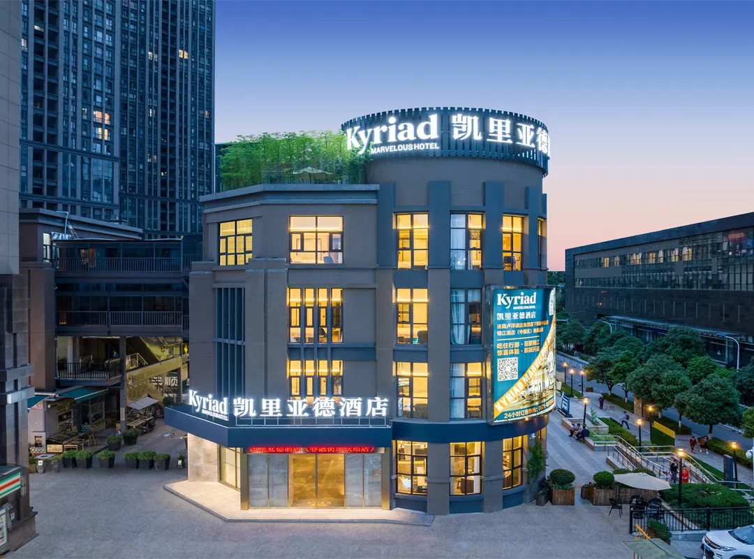 Kyriad Hotel - Kunming