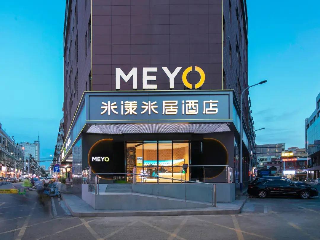 Miyang Miju Hotel - 東莞市