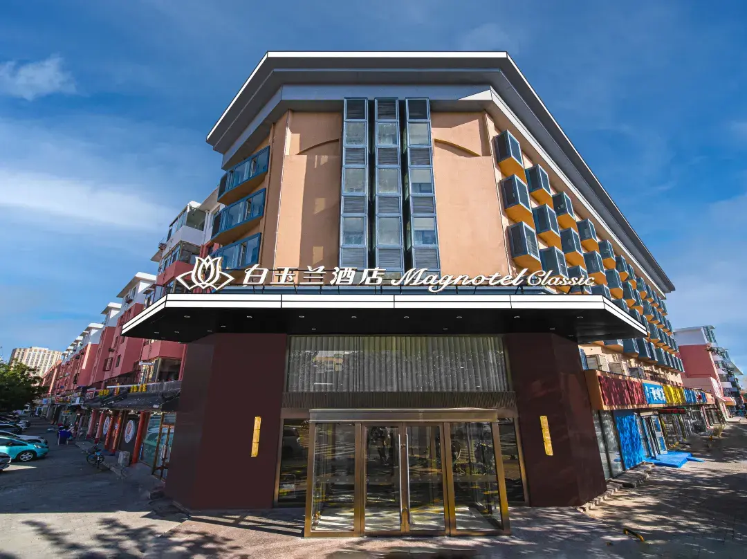Magnotel Hotel ) - Baotou