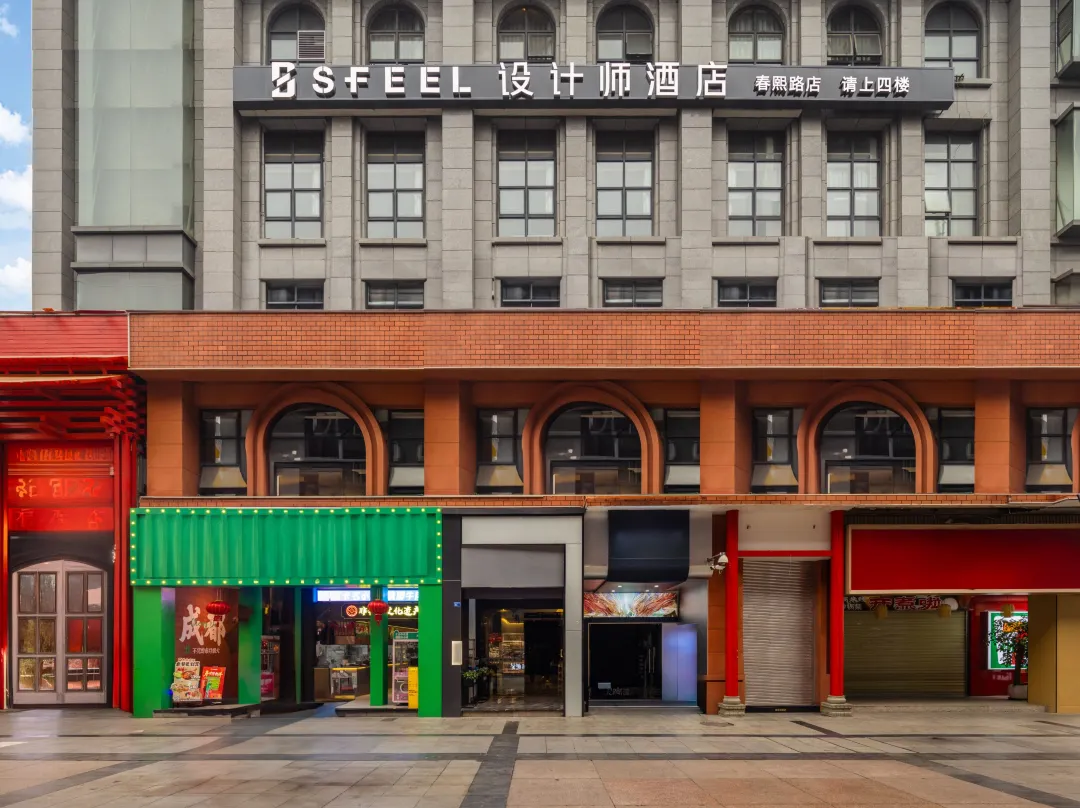 Sfeel Designer Hotel - Chengdu