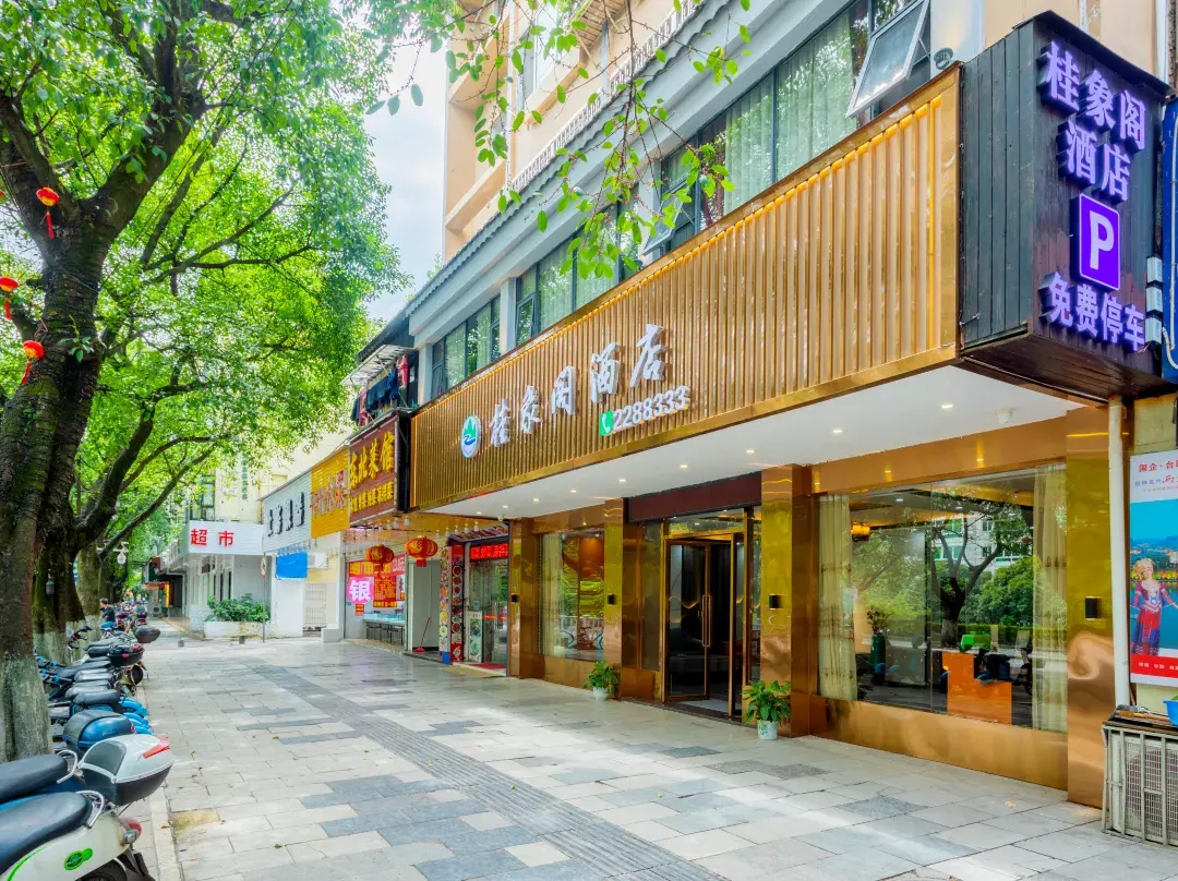 Guixiangge Hotel - Guilin