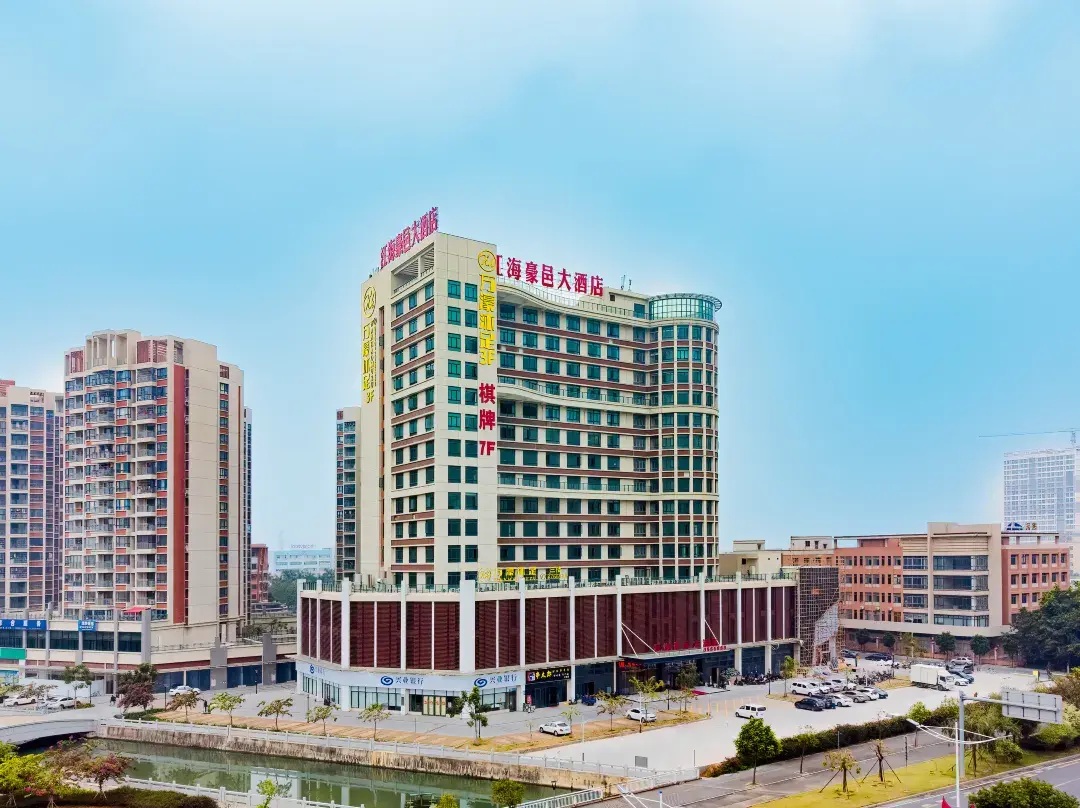 Jianghai Haoyi Hotel - Jiangmen